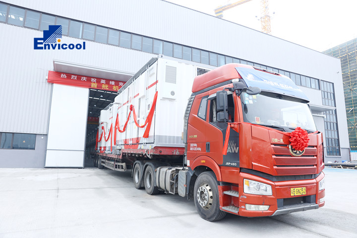 Envicool South China Headquarters Base: First batch of products rolling off the line