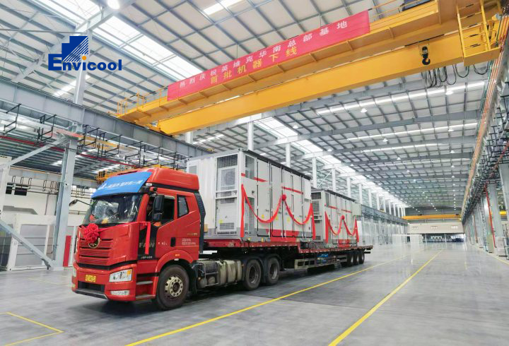 Envicool South China Headquarters Base: First batch of products rolling off the line
